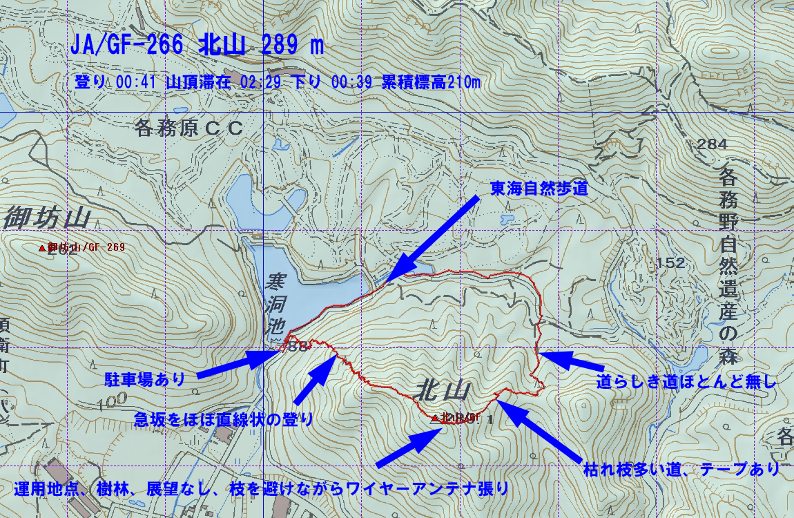 「北山」289 m (岐阜県) SOTA JA/GF-266 | SOTA(Summits On The Air)山歩き
