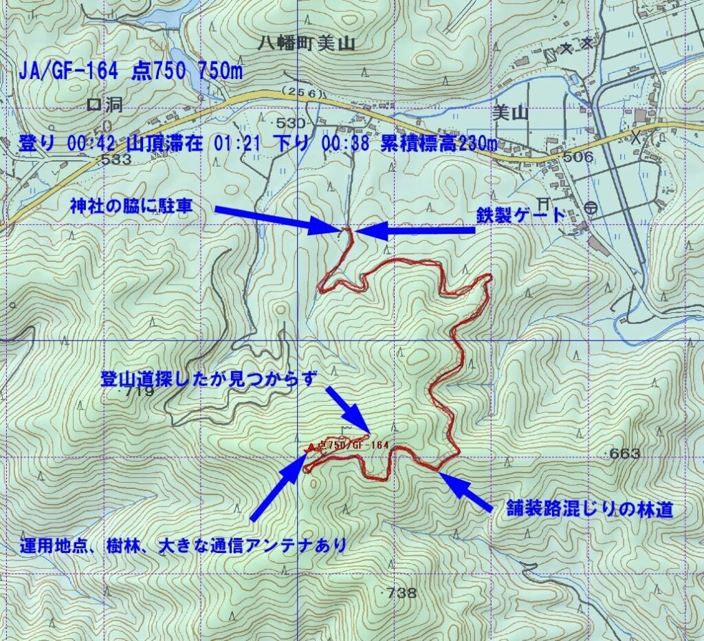 「JA/GF-164」750m (岐阜県) SOTA JA/GF-164 | SOTA(Summits On The Air)山歩き